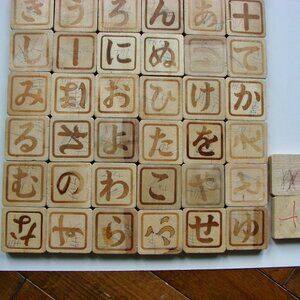Toys | Vintage Japanese Hiragana Alphabet Tiles Wooden Blocks 5 ...
